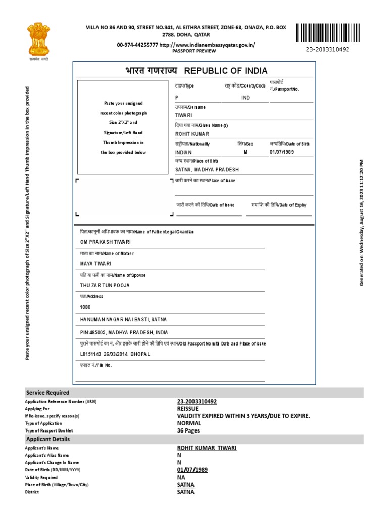 ARN Number for Indian Passport Renewal | PDF | Passport | Biometrics