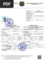 E-Trade Online Trade Registration & License System | PDF