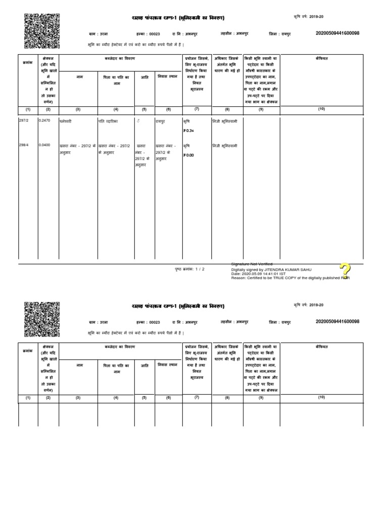 Certified True Copy of ROR Document | PDF | Secrecy | Cyberwarfare