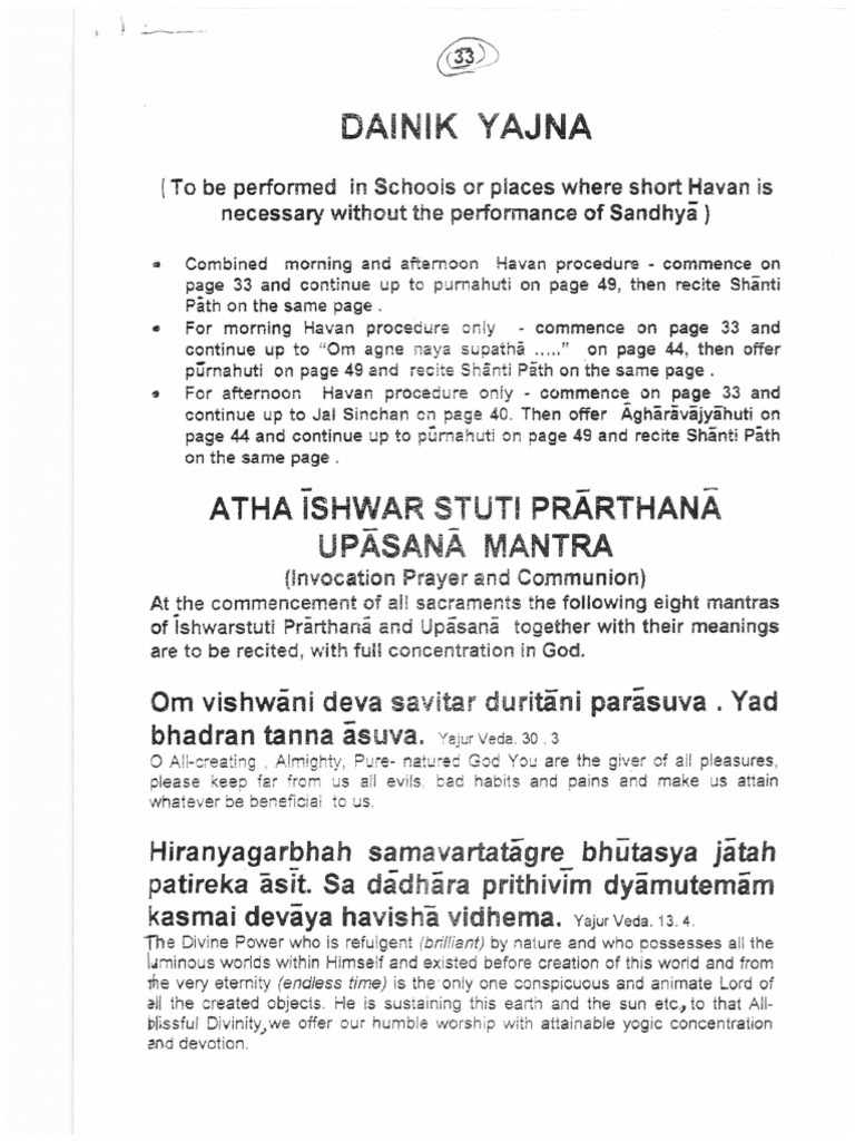 Havan Mantra | PDF