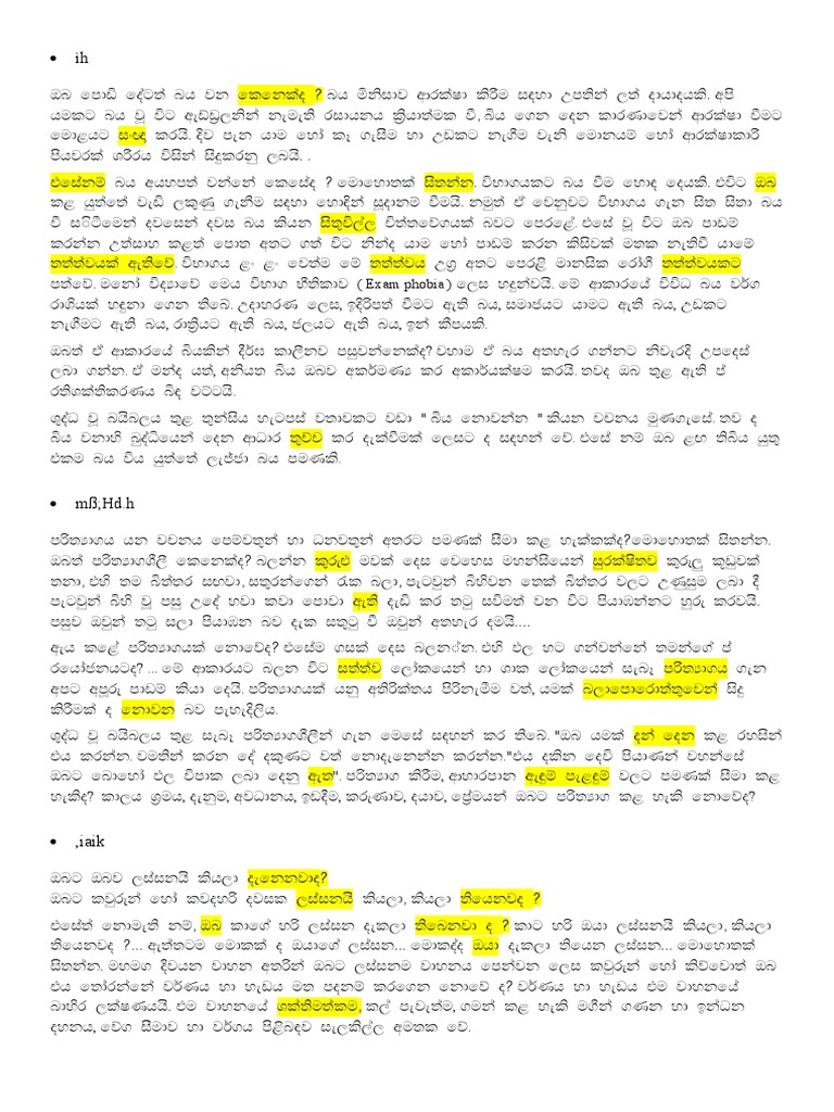 Correction - Kadapatha - Sinhala | PDF