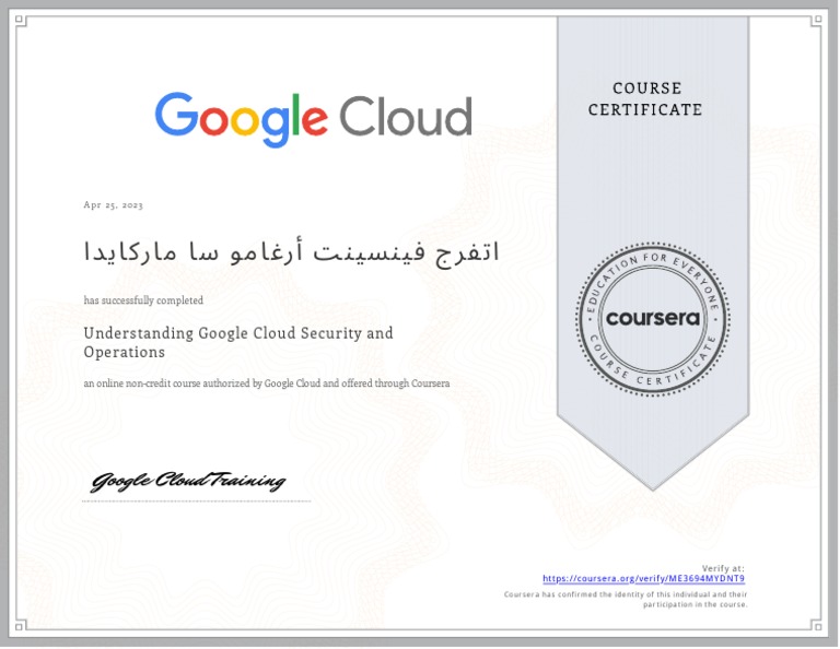 Google Cloud Understanding Google Cloud Security and OPerations Coursera ME3694MYDNT9 1-4 | PDF