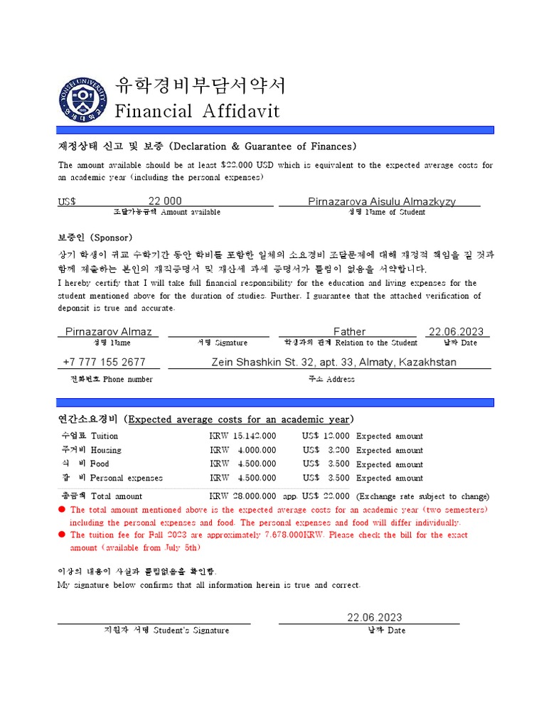 Financial Affidavit 2023 | PDF | Economies | Money