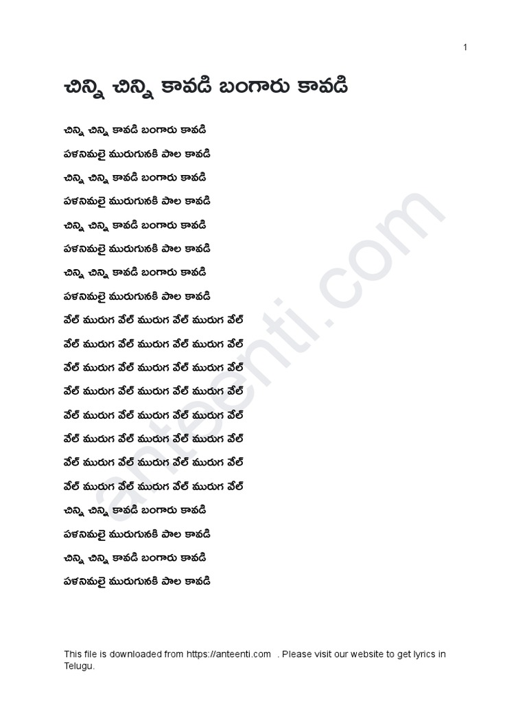 Chinni Chinni Kavadi Telugu Song Lyrics - Dappu Srinu Ayyappa Songs PDF Download | PDF