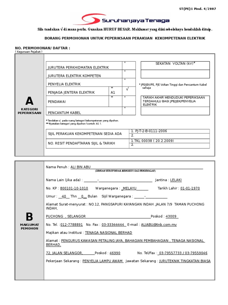 Borang Peperiksaan ST PDF Free | PDF