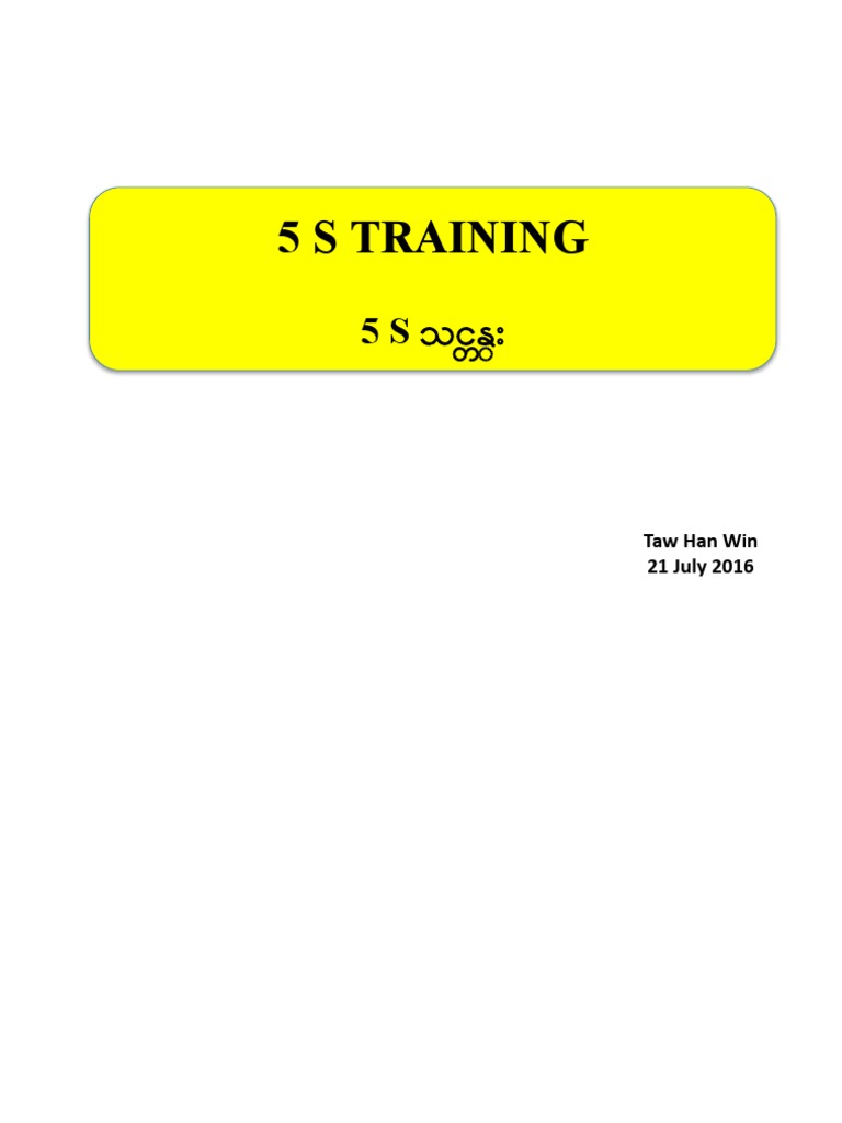 5S Training | PDF
