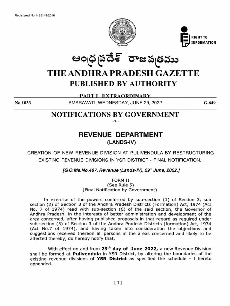 74th RDO (Pulivendula) | PDF | Government
