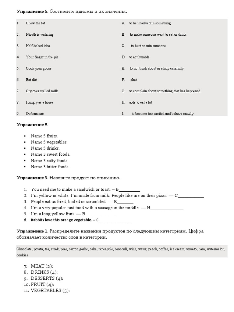 Food Exercises | PDF