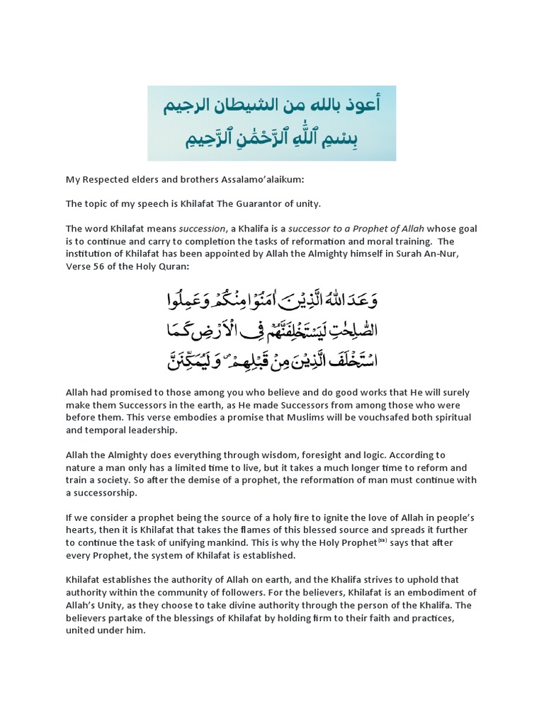 Ansar Ijtema 2022 - Khilafat The Guaruntor of Unity Speech | PDF | Caliphate | Prophets And ...