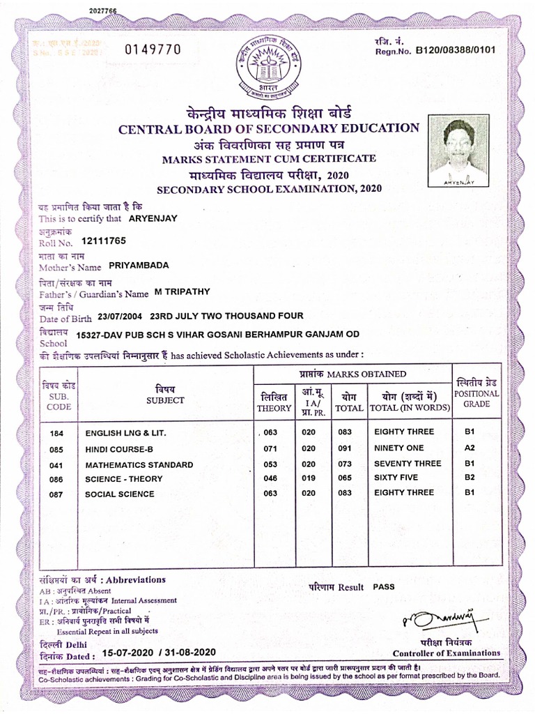 10th Marksheet | PDF