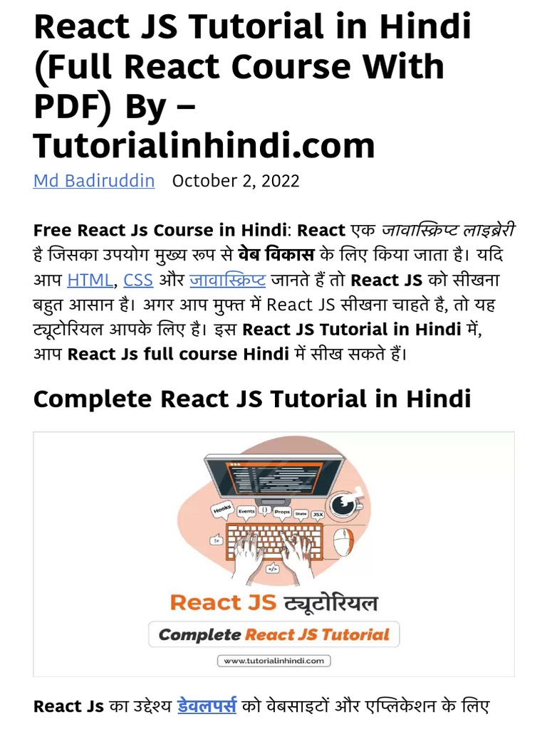 React JS | PDF React JS | PDF