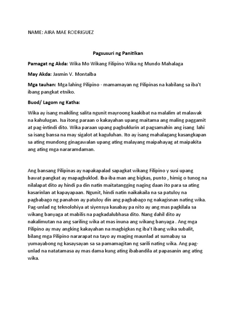 Aira Reflection | PDF