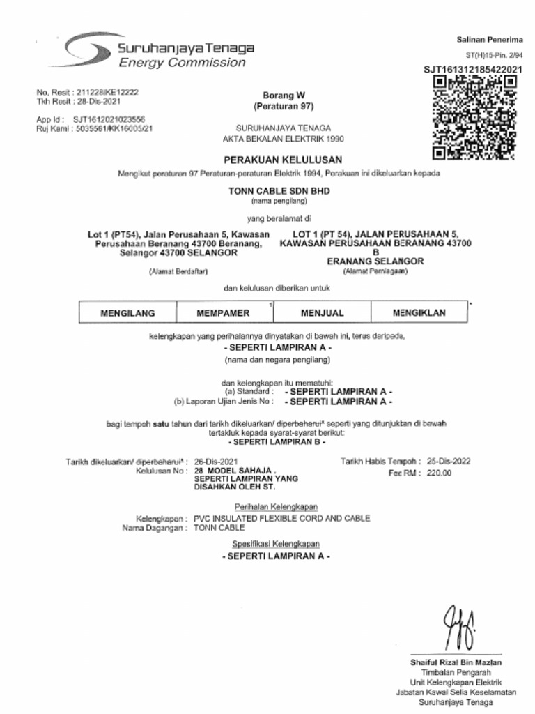 ST Certificate | PDF