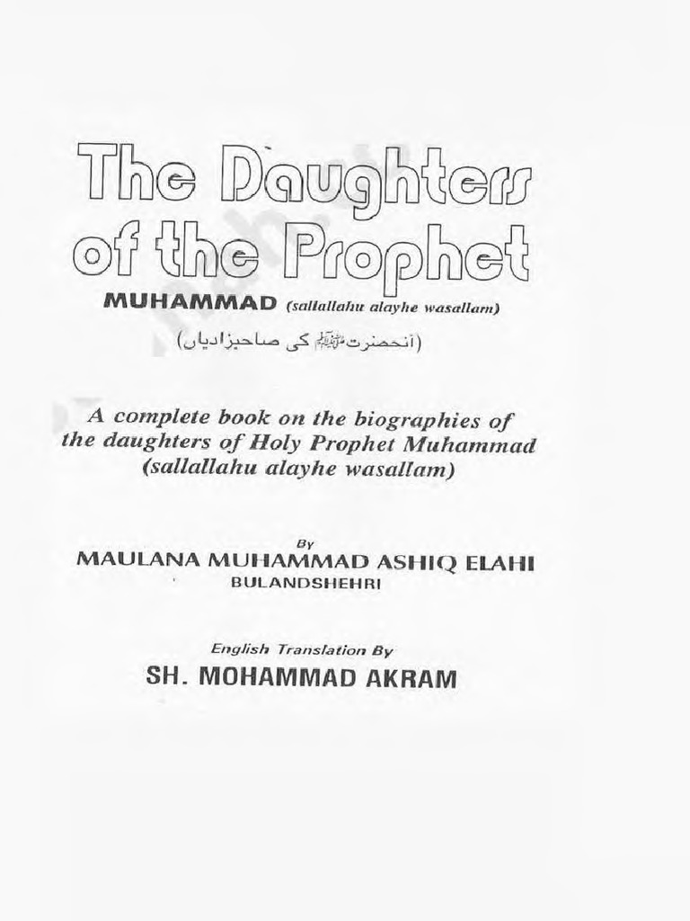 English The Daughters of The Prophet | PDF | Muhammad | Prophets And ...