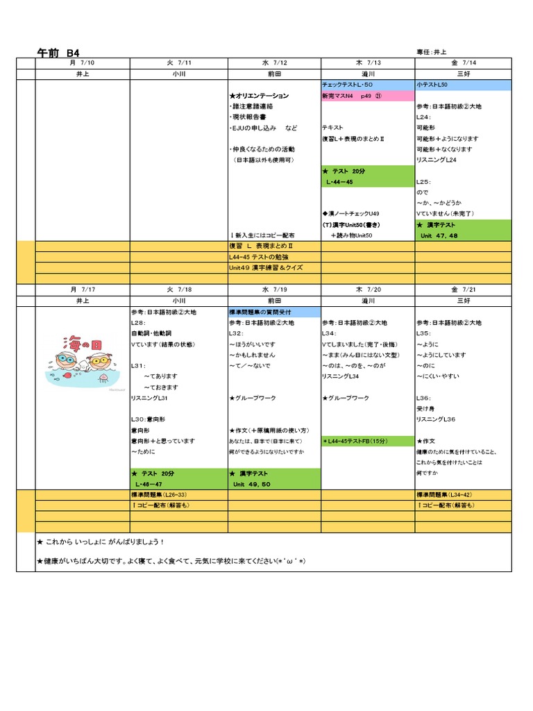 B4 Pdf