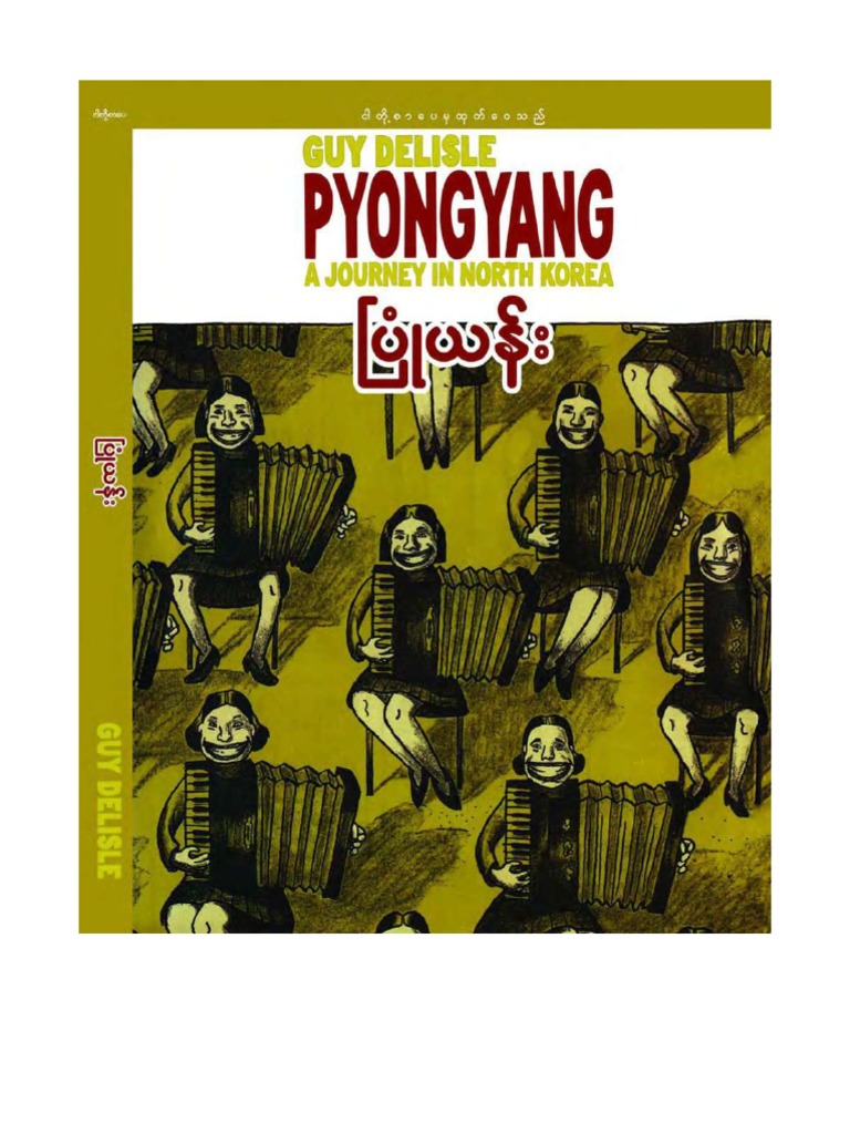 ျပံဳယန္း Guy Delisle (ေမာင္ေဒး) | PDF