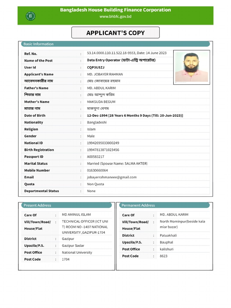 BHBFC Applicant's Copy Cqp3u5zj | PDF