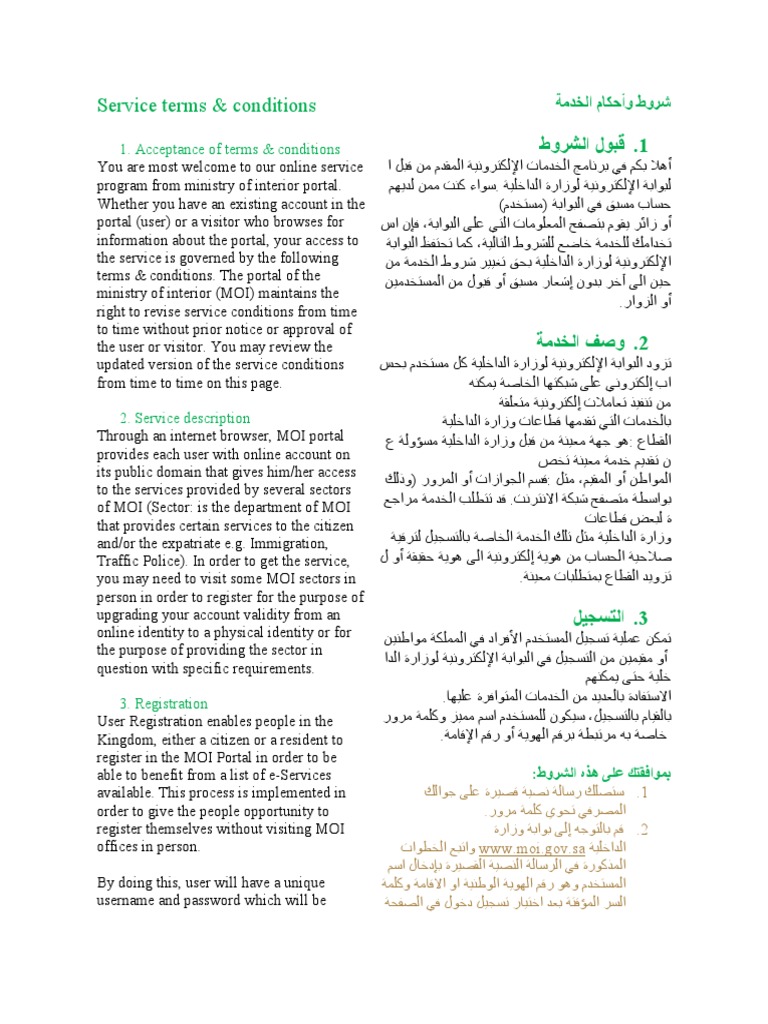 MOI - E - Services - Activation - Terms - and - Conditions ALJAZIRAH ...