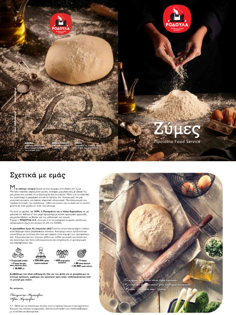 Rodoula Brochure Zymes 052023 | PDF