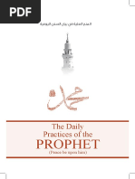 Shia Salat Guide | PDF | Monotheism | Abrahamic Religions