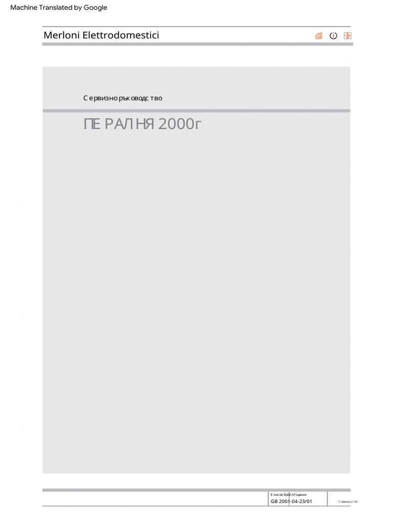 ws105tx (BG) | PDF
