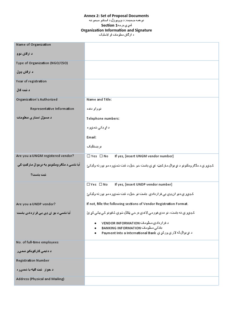 Pashto Proposal Formats To Fill | PDF