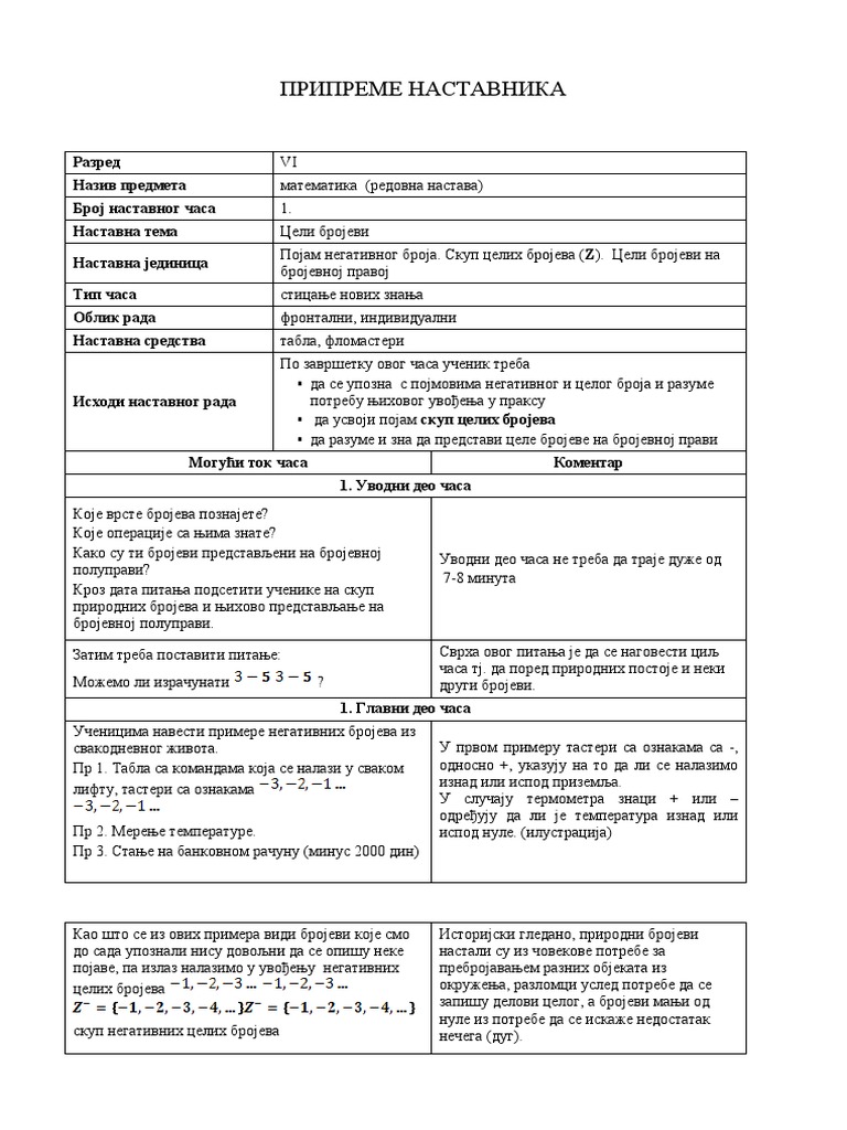 A. Celi Brojevi 1-16 | PDF