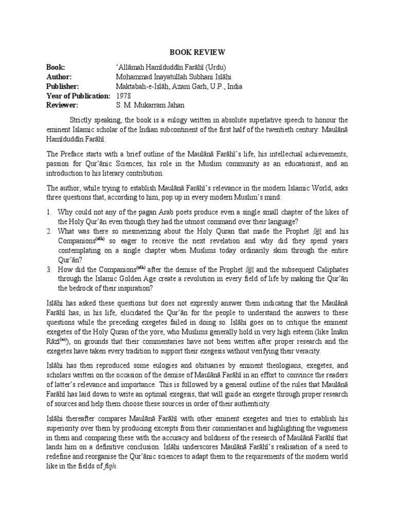 Book Review - Allamah Hamiduddin Farahi | PDF | Quran | Islam