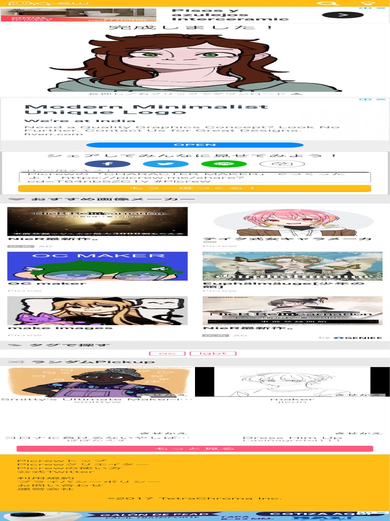 CHARACTER MAKER Picrew 3 | PDF