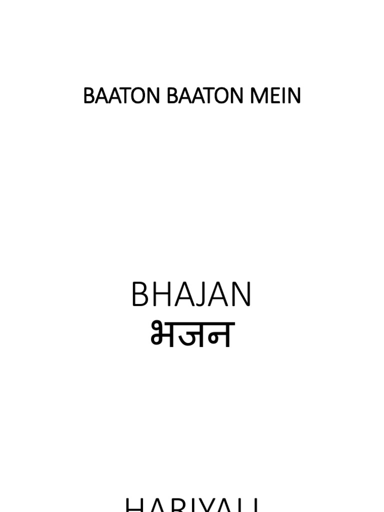 Game Dumb Charade | PDF