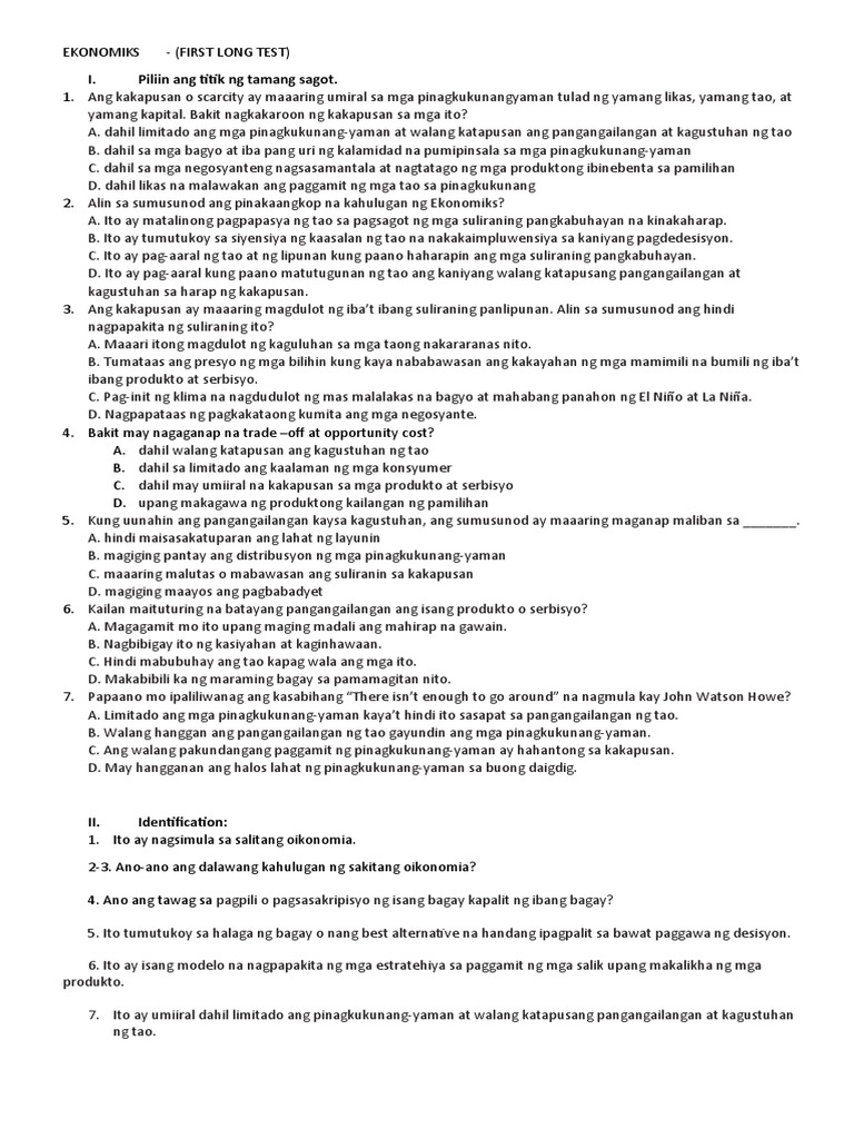 First Long Test | PDF
