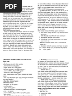 Bharpai Format | PDF