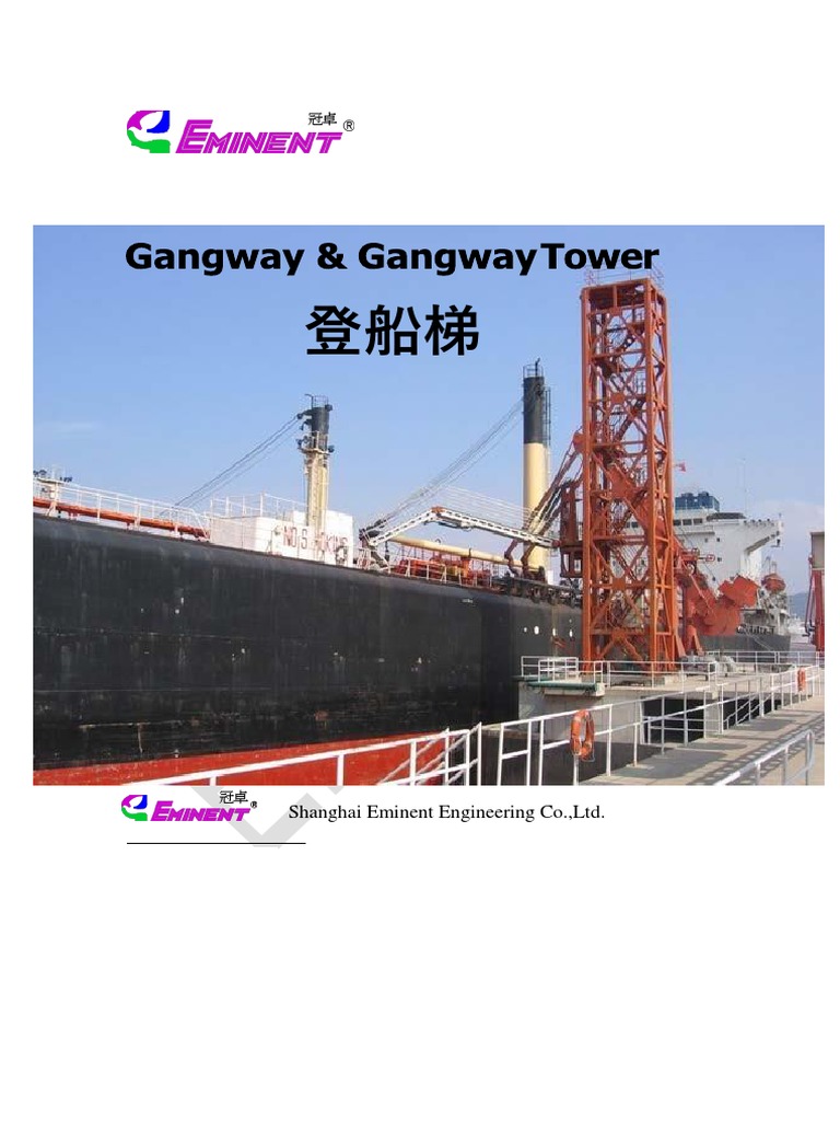 Gangway Tower | PDF | Structural Steel | Rolling (Metalworking)