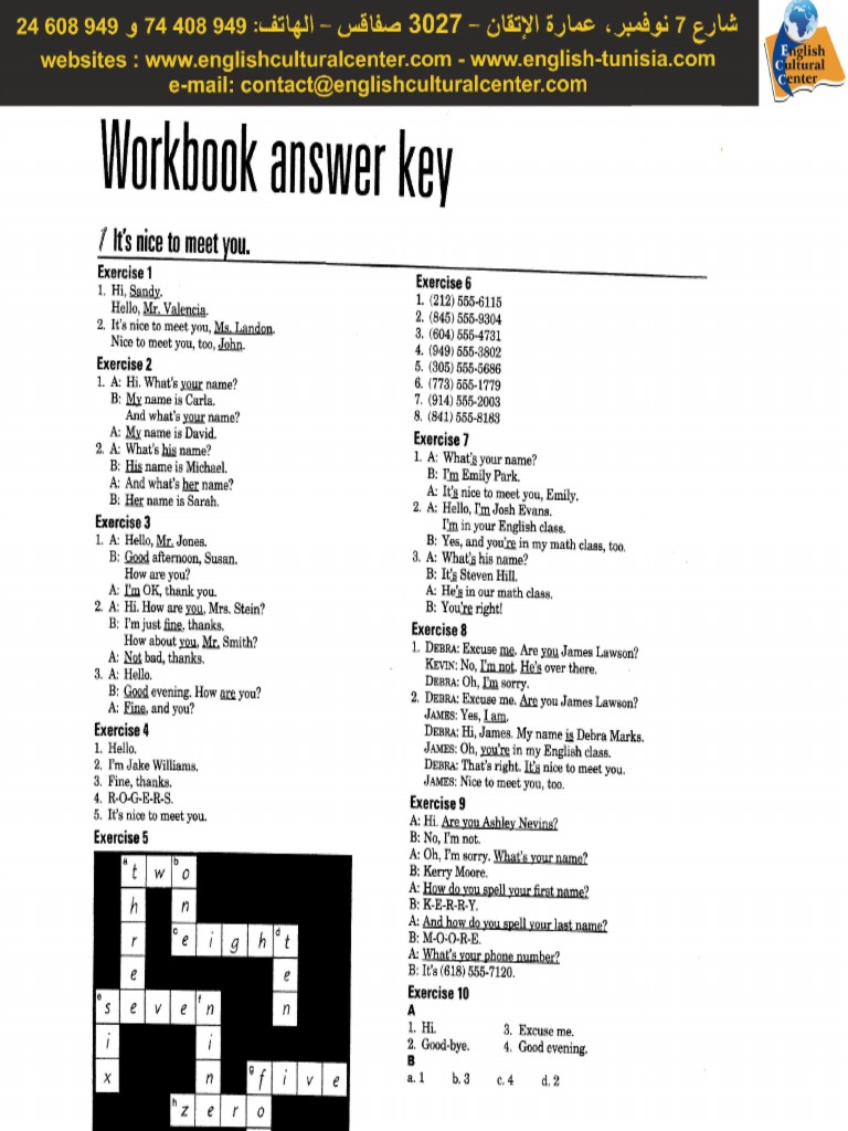 WorkBook Respuestas | PDF