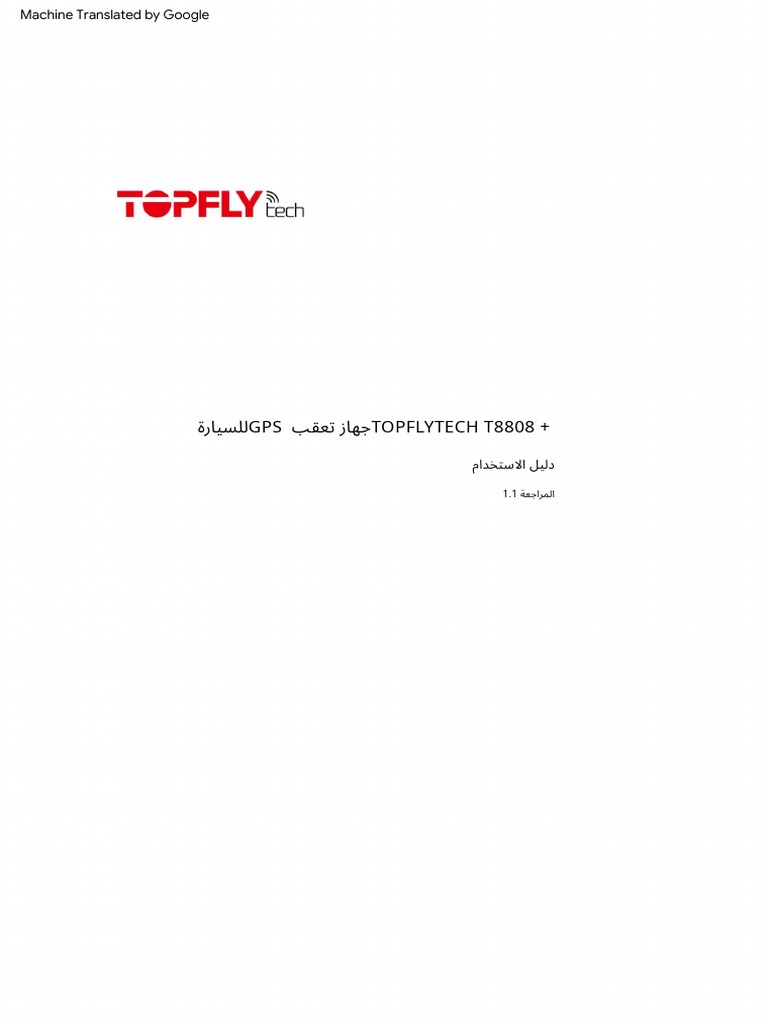 TOPFLYTECH T8808+ Vehicle GPS Tracker User Manual V1.1 | PDF