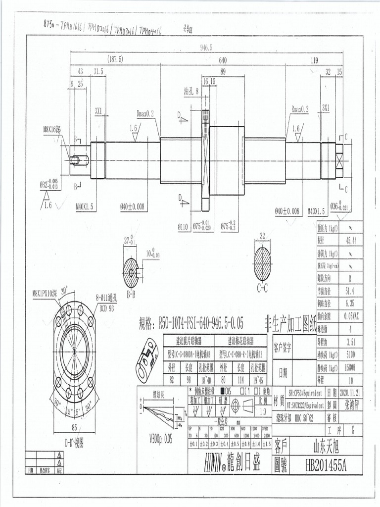 Ball Screw BT50 Drawing | PDF