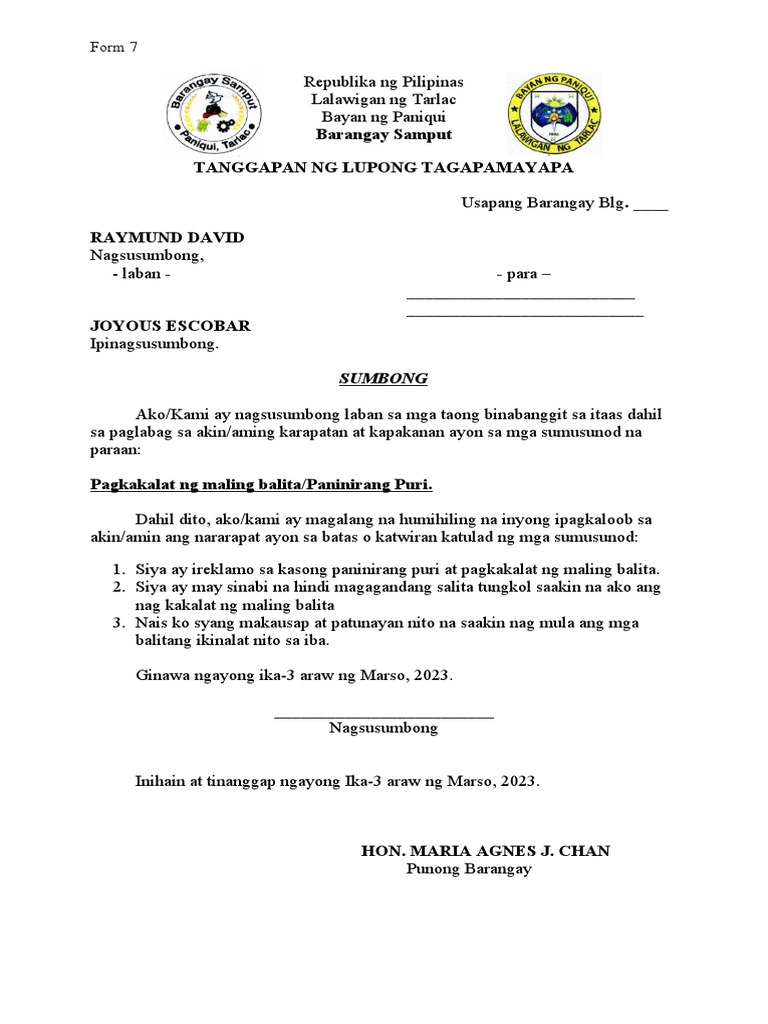 Form 7 - Sumbong | PDF