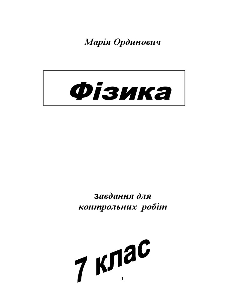 14538 | PDF