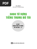 TÀI LIỆU HỌC HSK1 | PDF
