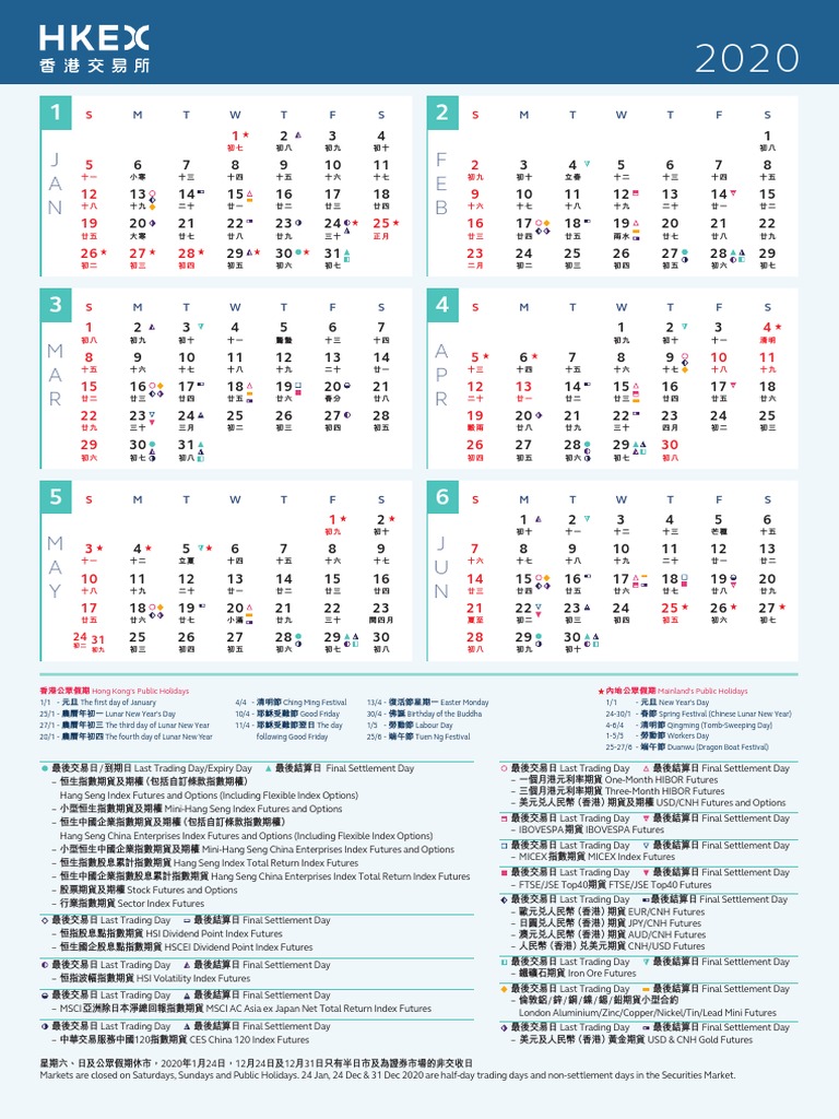 2020 HKEX Calendar Card | PDF