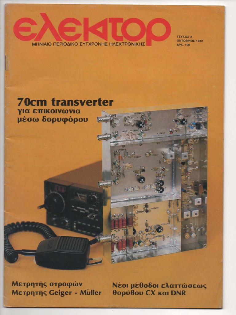 Elektor 002 | PDF