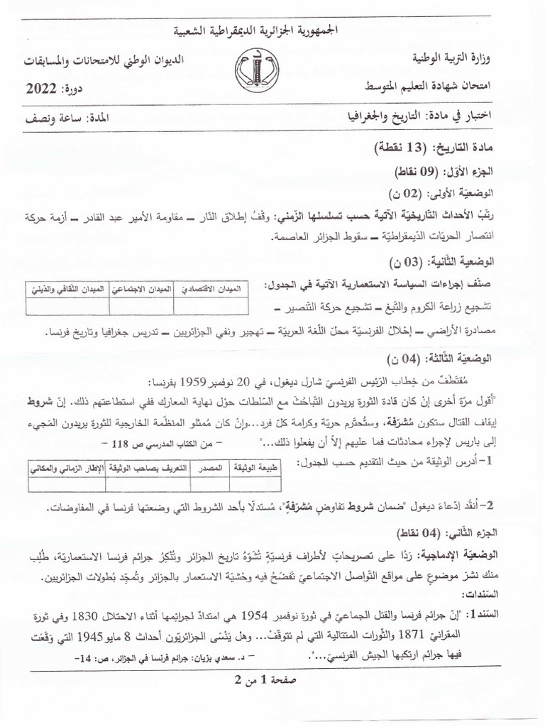 Bem2022 Hisgeo | PDF