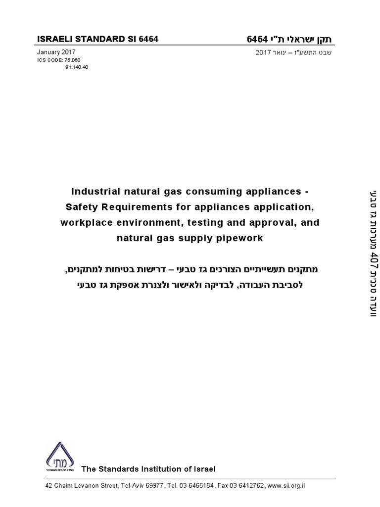 Israeli Standard Si 6464: January 2017 | PDF | Risk | International ...