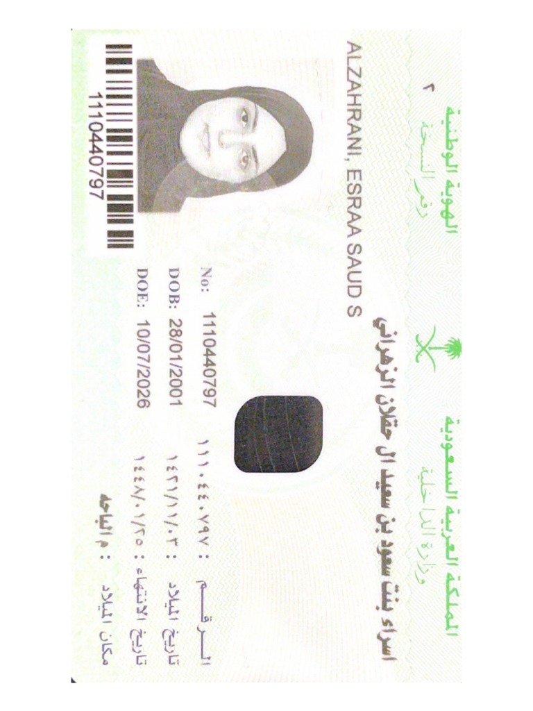 Alzahrani, Esraa Saud | PDF