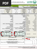 BFP Id Form | PDF | Government