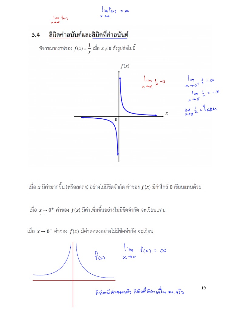 Chapter3 Part2 Slides 1 | PDF