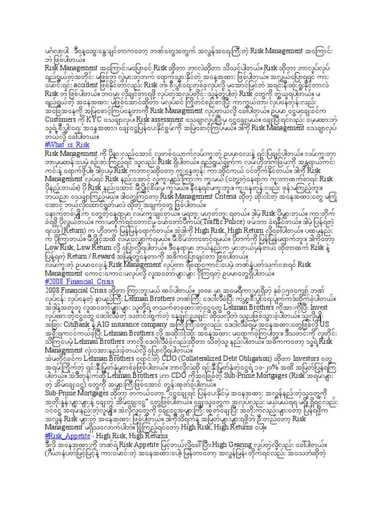 Risk Management | PDF