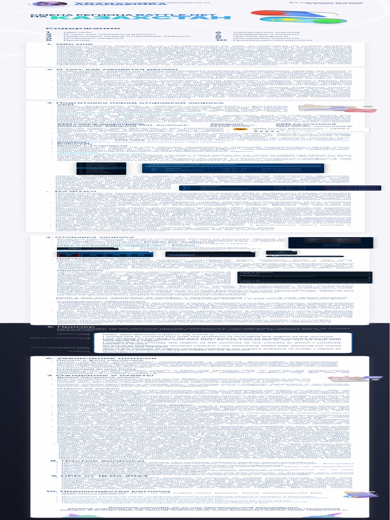 Guide | PDF
