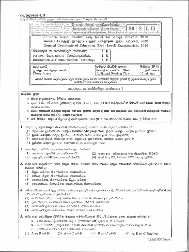 Ol Ict Past Paper 2020 Sinhala | PDF | Data | Computer Memory