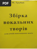 Fotih Duman Men. Bas Qil, Ey Nafs | PDF